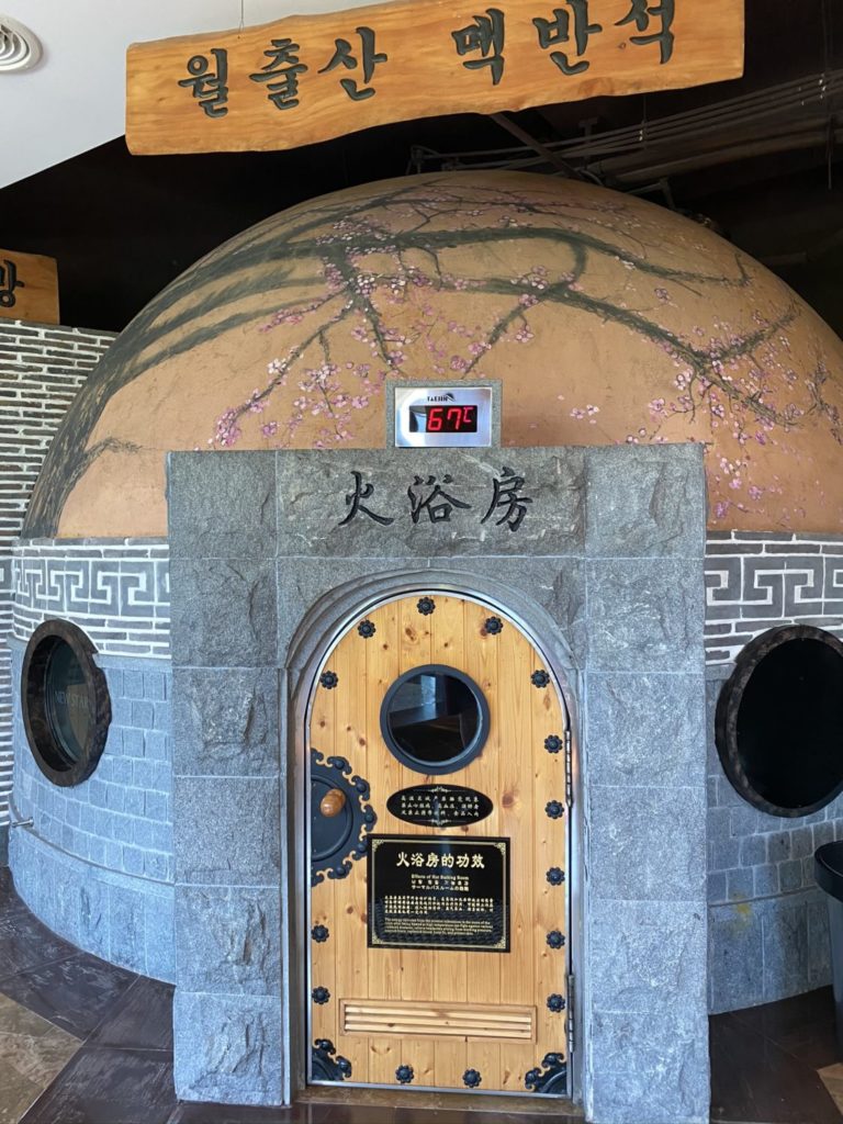 A journey through doors: Strange looking igloo - Adventuring We Go